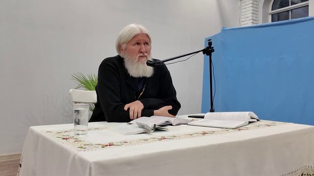 9-я лекция на Евангелие