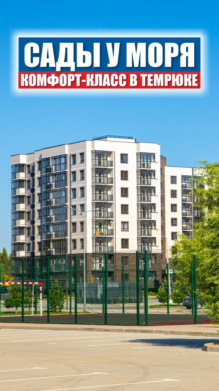 Три современных дома. Дворы-карэ. Кирпичные фасады. И море перспектив.