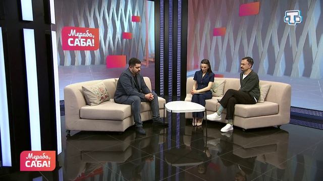 Гости «Мераба, Саба!». Аллен Абляметов. Выпуск от 13.03.2026