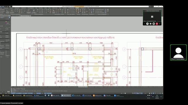3. Схема расположения конструкций