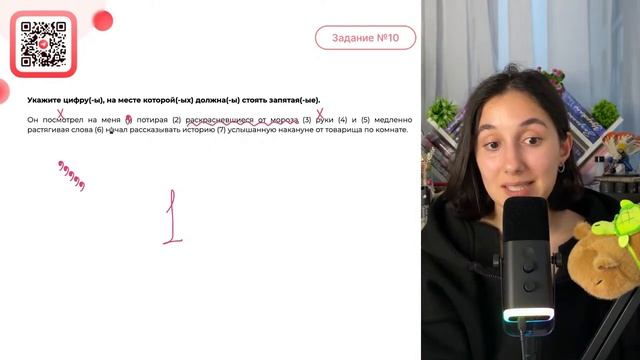 Он посмотрел на меня (1) потирая (2) раскрасневшиеся от мороза (3) руки (4) и (5) медленно - №34829