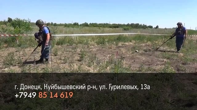 Специализированный спасательный центр МЧС России (г. Донецк) приглашает на службу