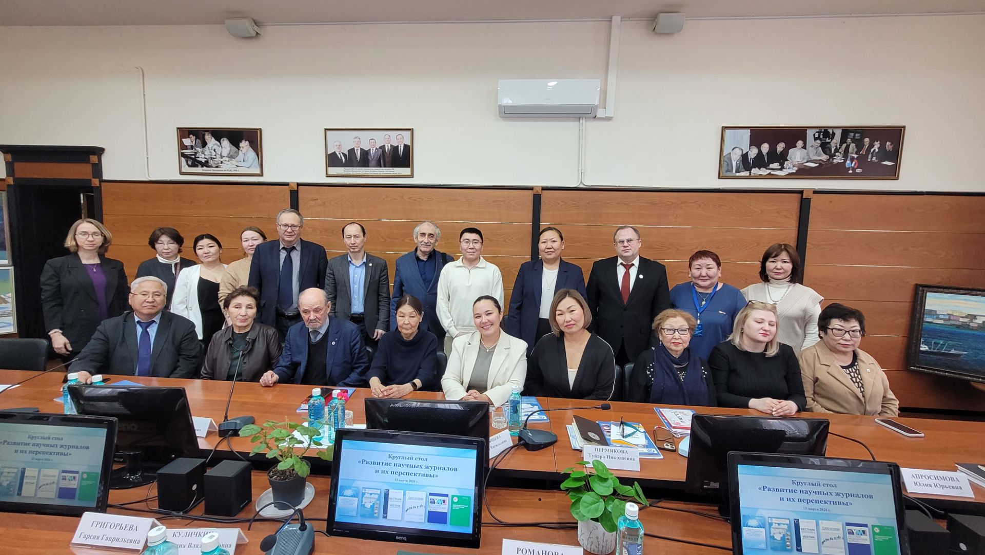 Новости Академии наук Якутии: Круглый стол по развитию  научных журналов