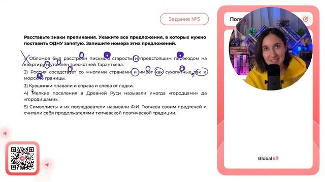 1) Обломов был расстроен письмом старосты и предстоящим переездом на квартиру и утомлён - №34540