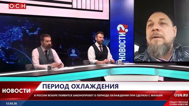 В России вскоре появится законопроект о периоде охлаждения при сделках с жильем