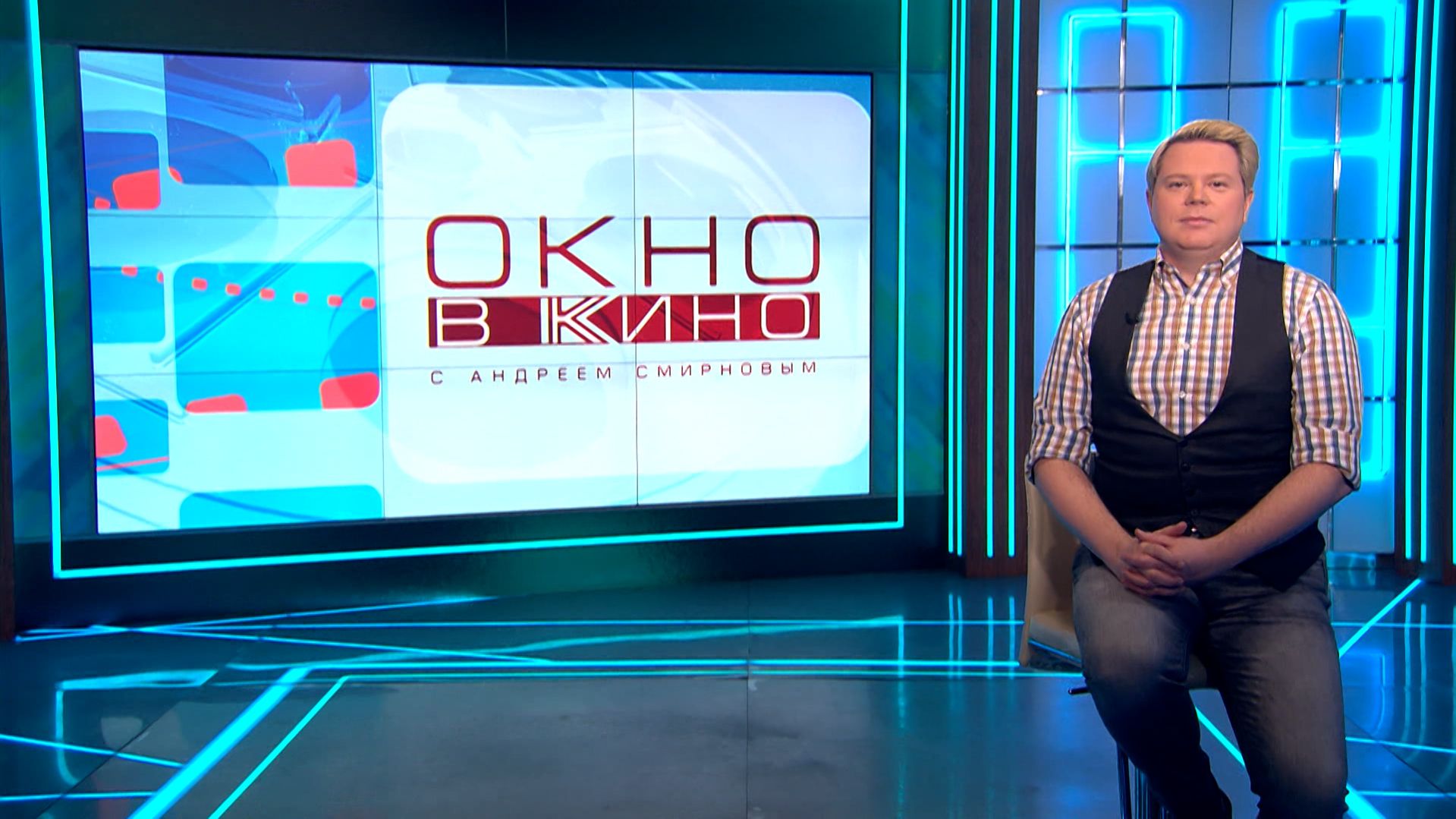 «Окно в кино». 13 марта 2026