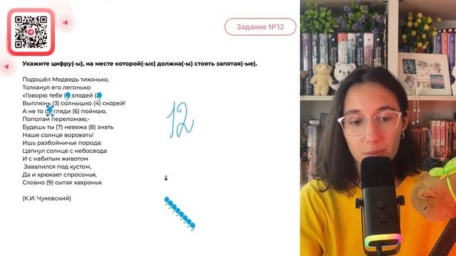 Подошёл Медведь тихонько, Толканул его легонько; «Говорю тебе (1) злодей (2) Выплюнь - №34954