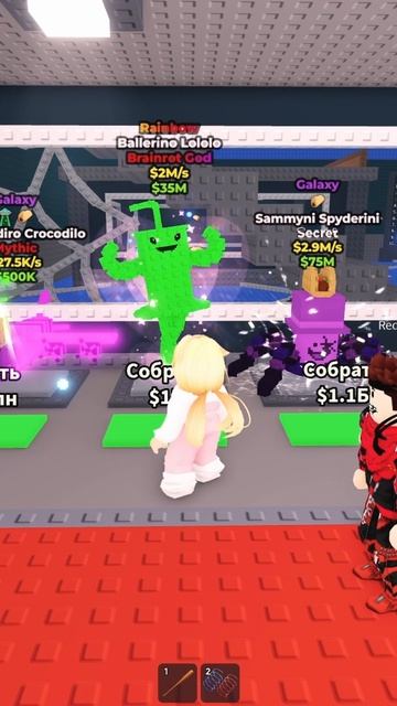 эти брейнроты имба😯 игра Steal a Brainrot | #БлокиТоки #roblox #роблокс