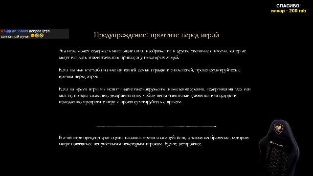 Clair Obscur: Expedition 33 - Полностью на русском - Прохождение. #20