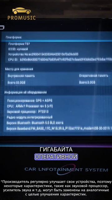 Peugeot 408 + TS7 новый