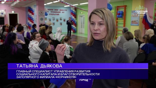 МНОГООБРАЗИЕ КУЛЬТУР, 13.03.2026