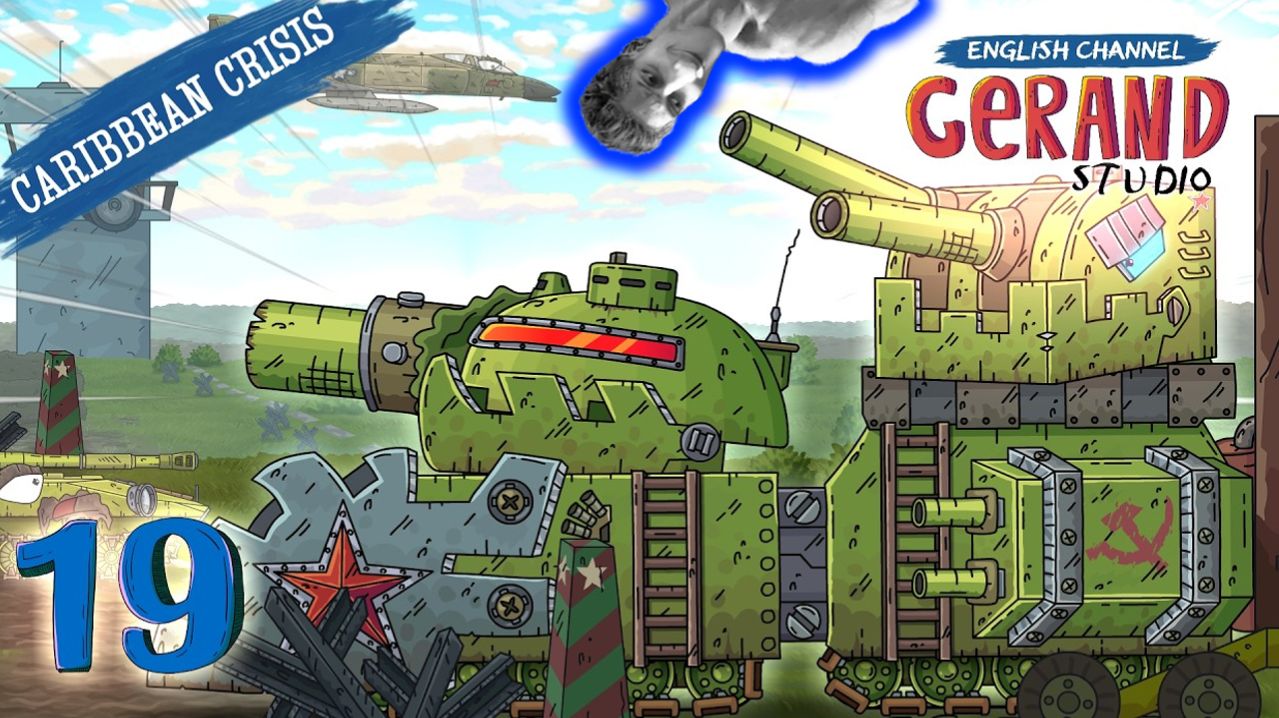 Двуглавый монстр! Армия КВ-44 идёт в Контрнаступление! - Реакция на Геранд - Мультики Танки Gerand ?