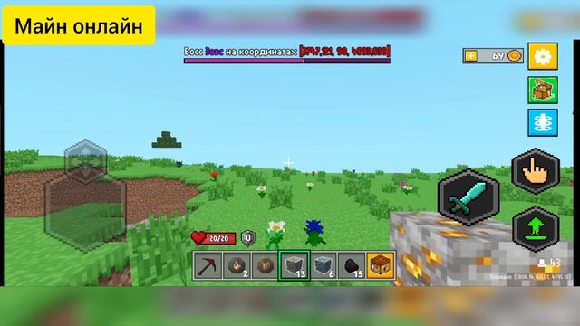 Исследование ландшафта в Майн онлайн на Яндекс играх