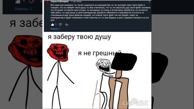 анимирую комменты подписчиков часть 2