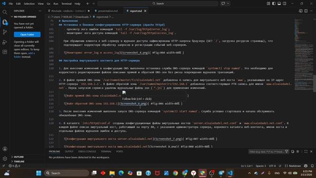 подготовка отчета + презентации по 4 лабораторной