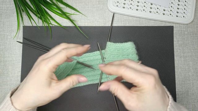 Сложить повязку