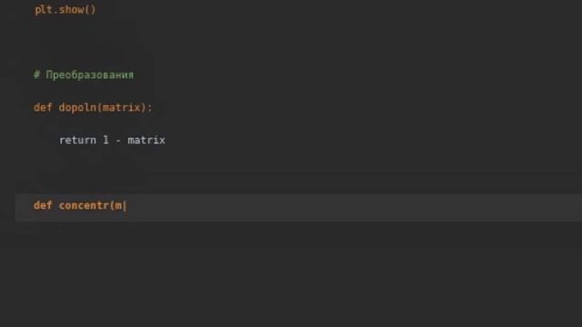Бинарные нечёткие отношения: визуализация, операции и характеристики на Python