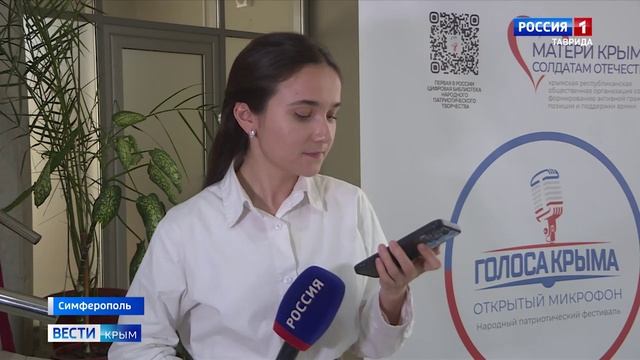 В Симферополе сегодня состоялся первый концерт в рамках проекта «Открытый микрофон» «Голоса Крыма»