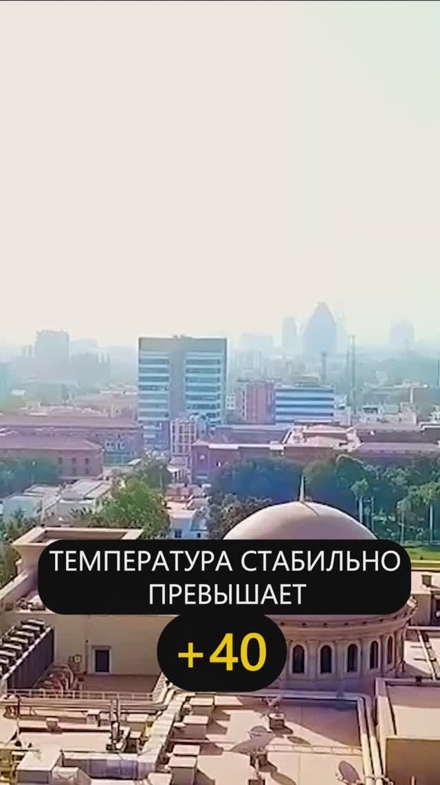 Самый ЖАРКИЙ город КОНТИНЕНТА! Судан-Атбара ☀️