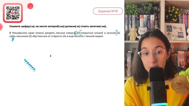 В Мещёрском крае можно увидеть лесные озера и (1) покрытые ольхой и осиной (2) избы - №34766