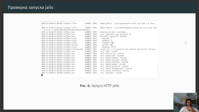 Защита лабораторный 16
