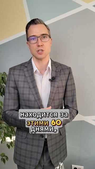 Штрафу 2 месяца: платить или нет? Секрет, который сэкономит деньги