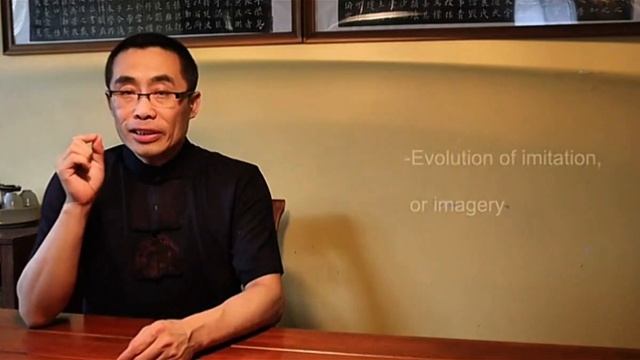 Синъи. Шаги концепция и образы Хай Ян