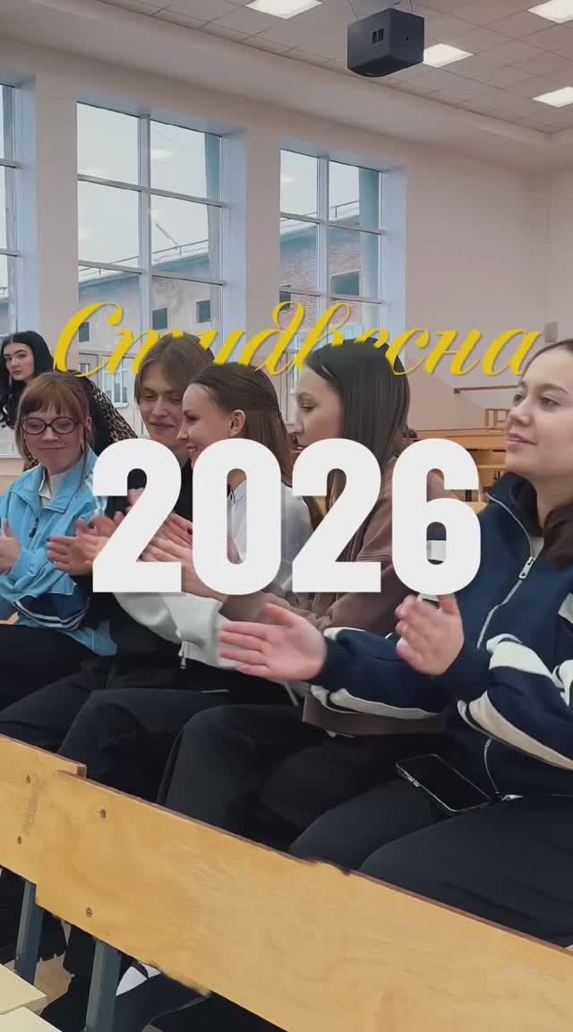 Студенческая весна в ОмГУ