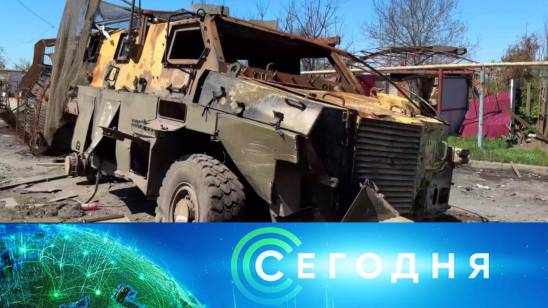 «Сегодня»: 13 марта 2026 года. 13:00 | Выпуск новостей | Новости НТВ