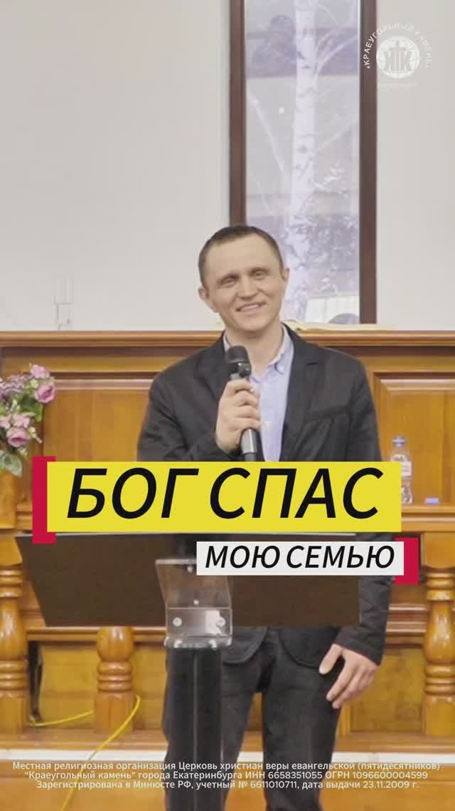 СВИДЕТЕЛЬСТВО 🔥🔥🔥 Бог спас мою семью