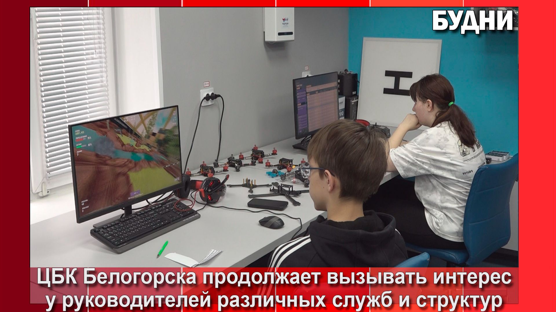 Военный комиссар посетил ЦБК Белогорска