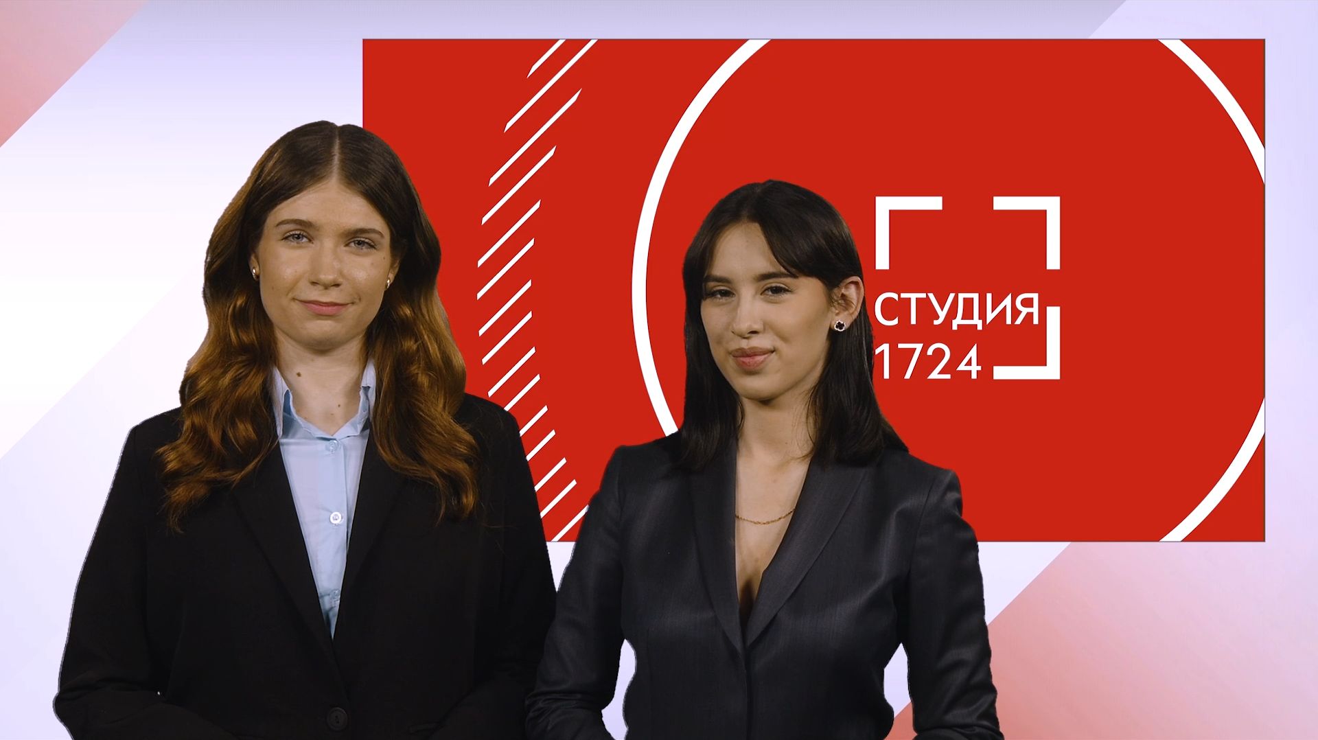 СТУДИЯ 1724 | Выпуск 15 (2025-2026)