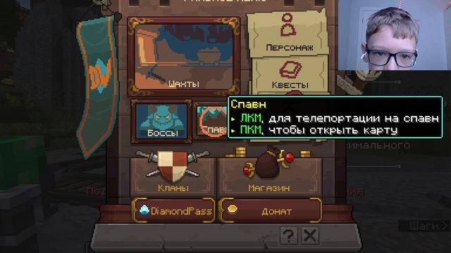 выживание на сервере diamondworld (часть 20)