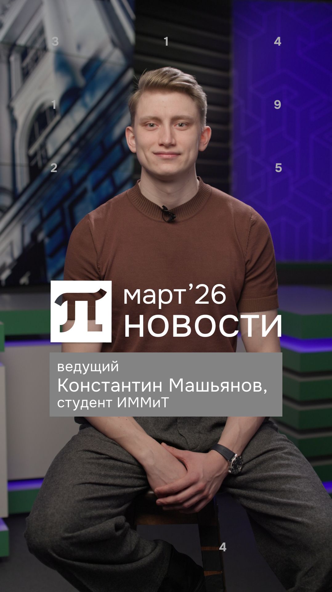 Главные события марта 2026 | часть первая