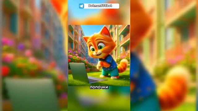 Мультик про котиков 🔥👊🏻 #dalle3 #cats #кот #юмор #нейросеть