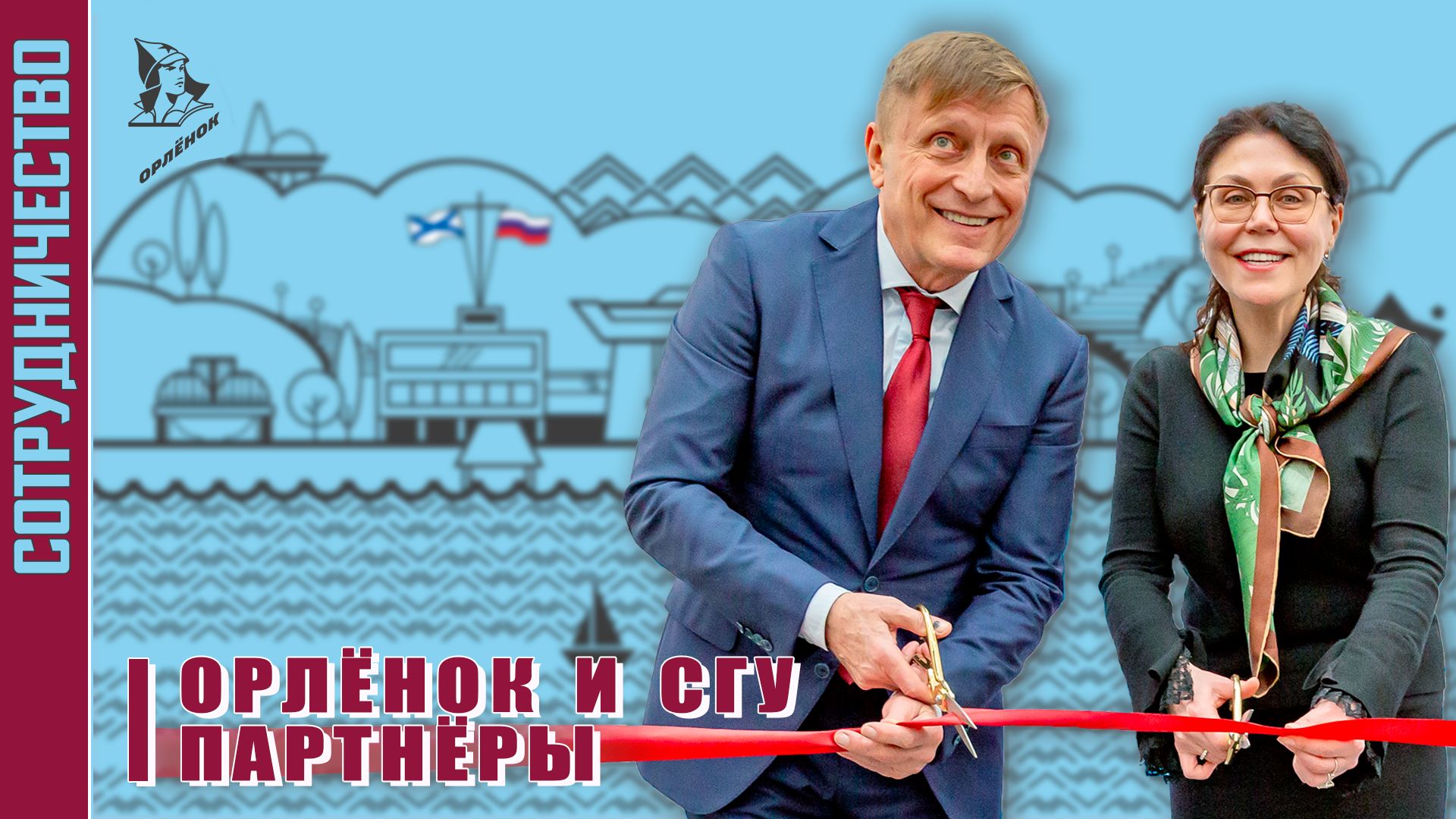 Подписания соглашения