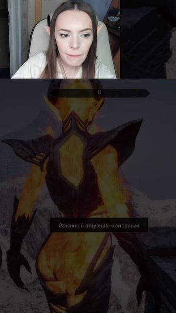 Атронах из Обливиона | The Elder Scrolls IV: Oblivion Remastered