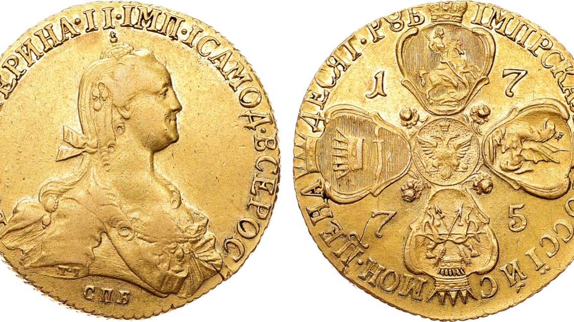 Аукцион 48. Лот 729 - 10 рублей 1775 года. СПБ-ТI