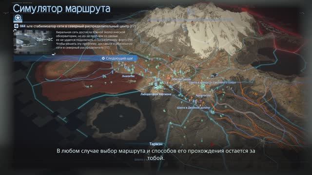 DEATH STRANDING 2 ON THE BEACH заказ №044 часть 35