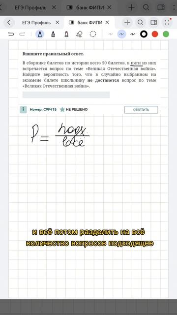 Материалы по подготовке к ЕГЭ здесь: tg @mathrepit