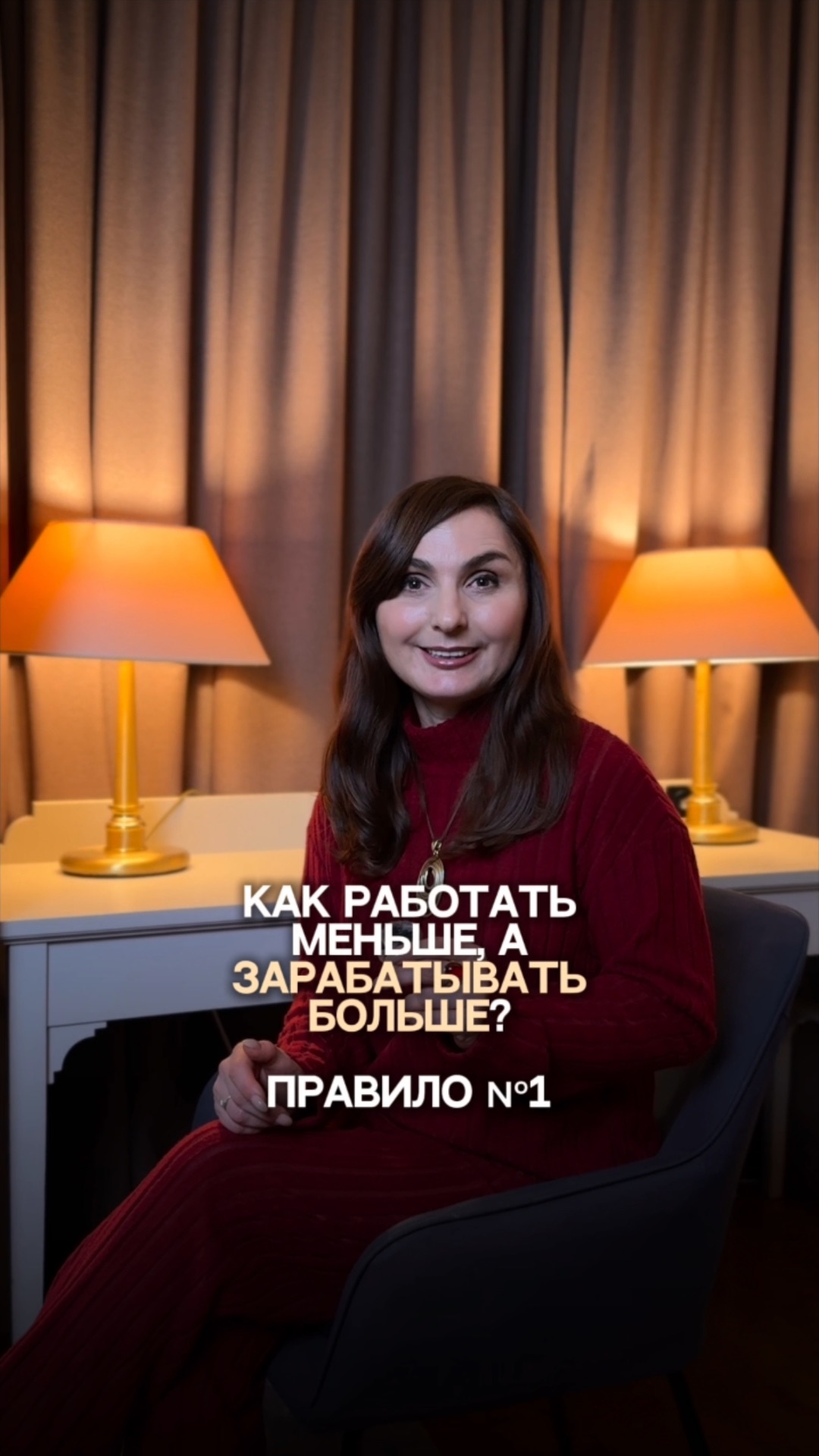 Моё работающее правило