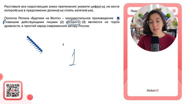 Полотно Репина «Бурлаки на Волге» – монументальное произведение (1) главными действующими - №37943