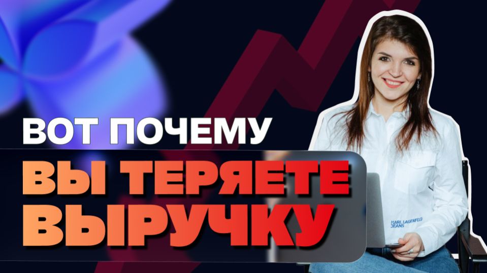 Как автобизнесу не потерять клиентов в 2026 году? | Правда о будущем автодилеров