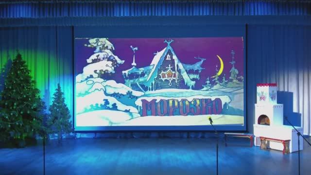 «МОРОЗКО» Спектакль школьного театра МАОУ «Гимназия «Краснообская»