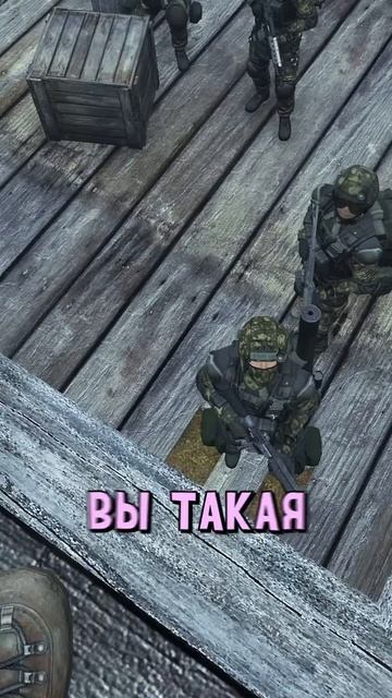 Встреча с Женщиной