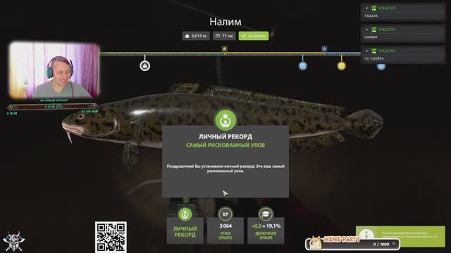 охота за трофеями  #RussianFishing4