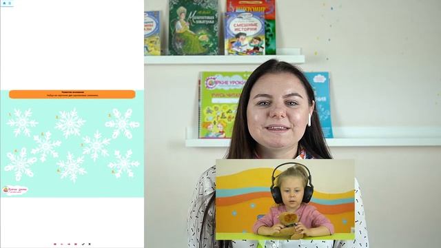 Мира, 3,5 года, обучение чтению и развитие интеллекта 1 ступень, результаты обучения - онлайн-школа