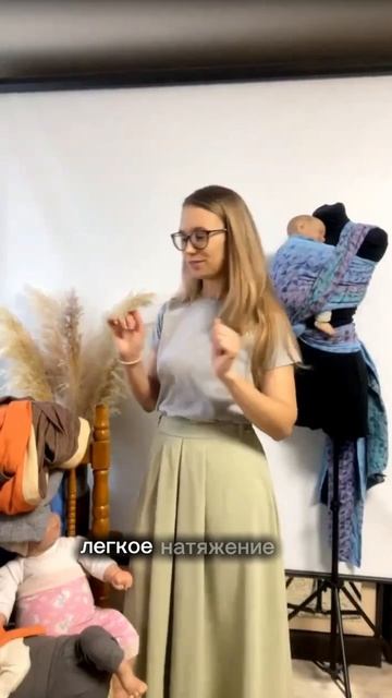 Отличия тканного Слинг-шарфа от трикотажного Слинг-шарфа