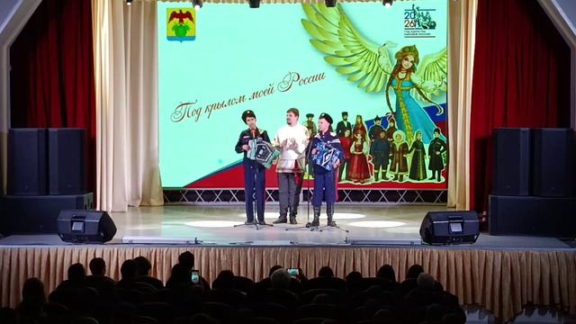 Концерт посвященный, году Единства народов России - "Под крылом моей России"