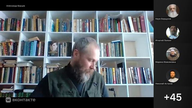 №20. Еф. 5:1-6. ПРАВИЛА НОВОЙ ХРИСТИАНСКОЙ ЖИЗНИ (продолжение). Александр  Борцов 13.03.2026